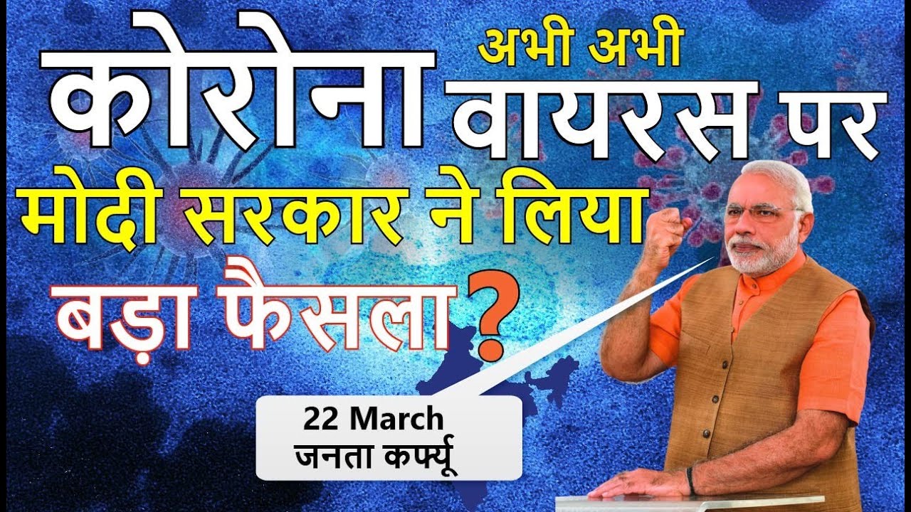 22 March 22 March Ko Kya Hoga 22 March Karfu YouTube 22-march-22-march-ko-kya-hoga-22-march-karfu-youtube