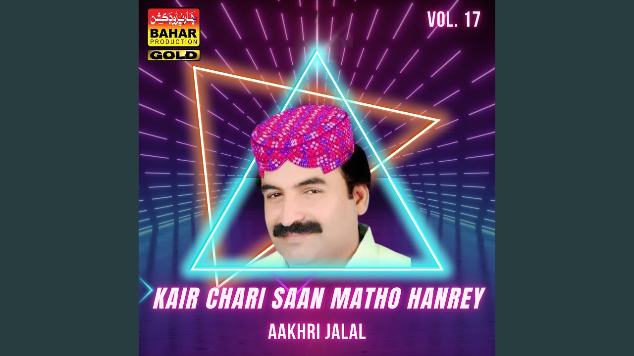 Hitey Je Tun Natho Achey Saghen - YouTube