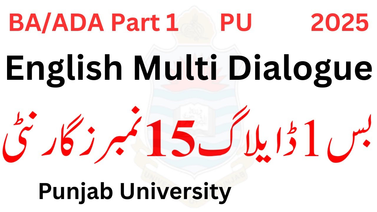 BA ADA Part 1 English Multi Dialogue | BA English Dialogue 15 Marks ...