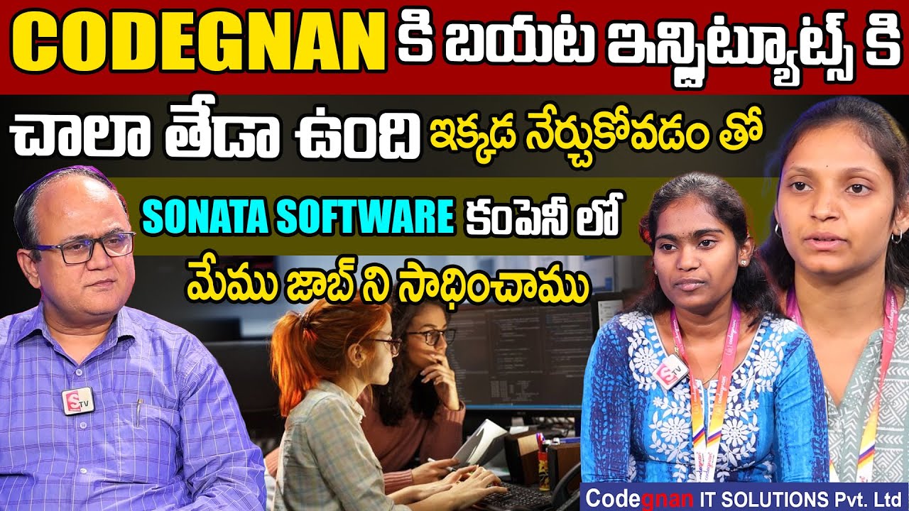 CODEGNAN : Codegnan Student's Got Placed In Sonata Software Company | SumanTv - YouTube