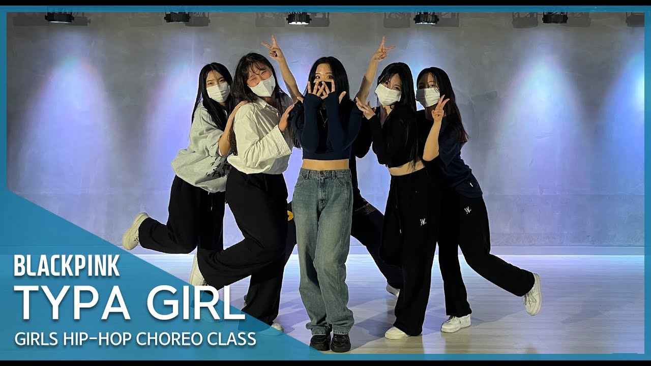 GIRLS HIPHOP DANCE CHOREOGRAPHY by EXY Ι BLACKPINK(블랙핑크) - TYPA GIRL Ι ...
