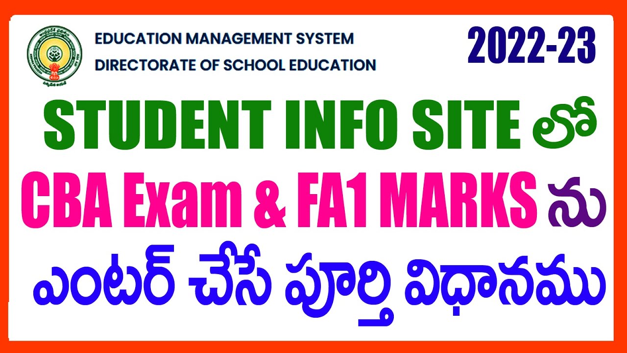 HOW TO ENTER 1ST TO 8TH CLASS CBA EXAM MARKS & 9th-10th FA1 Exam 2022 ...
