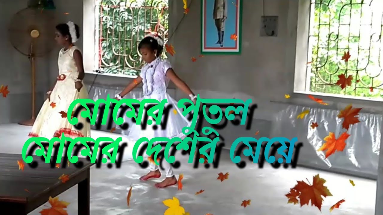 Momer Putul Momer Desher Meye/Singer- Anuradha Paudwal/ Nazrul Nritya ...