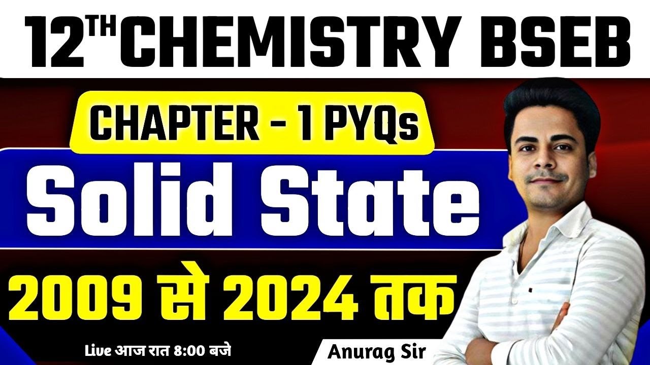 Solid State pyq Objective Questions | Class 12 Chemistry Chapter 1 Objectives | Bihar board 2025 ...