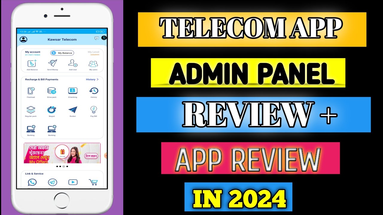 Telecom App Admin Panel Review +Telecom App Riview In 2024.টেলিকম অ্যাপ ...