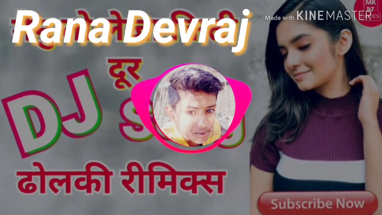 Rana Devraj DJ - YouTube