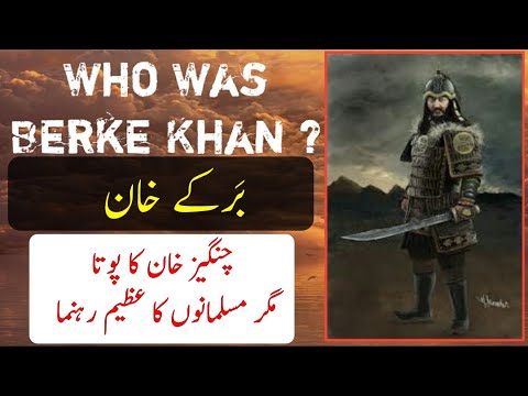 Who was Berke Khan | First Mongol Muslim Leader || AQ TV - YouTube