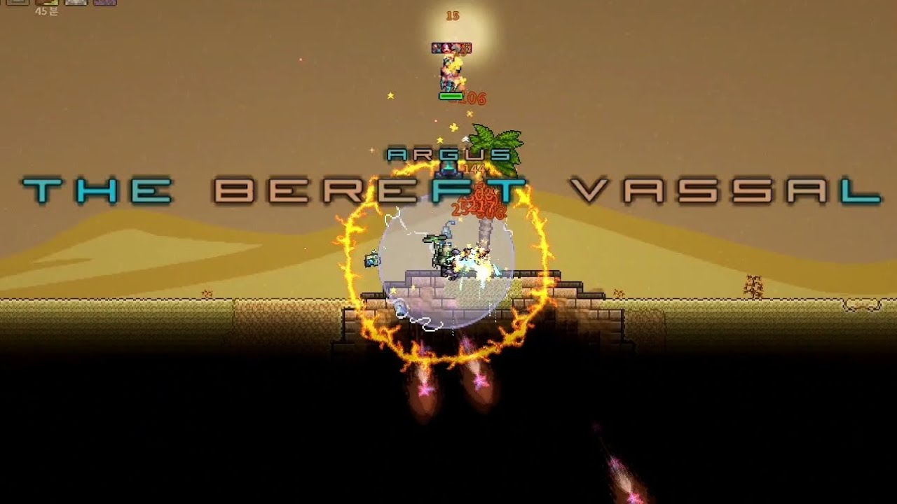 칼라미티 인페르넘 트루밀리 - 빼앗긴 가신,아르고스 | Terraria Calamity Infernum Mod True ...