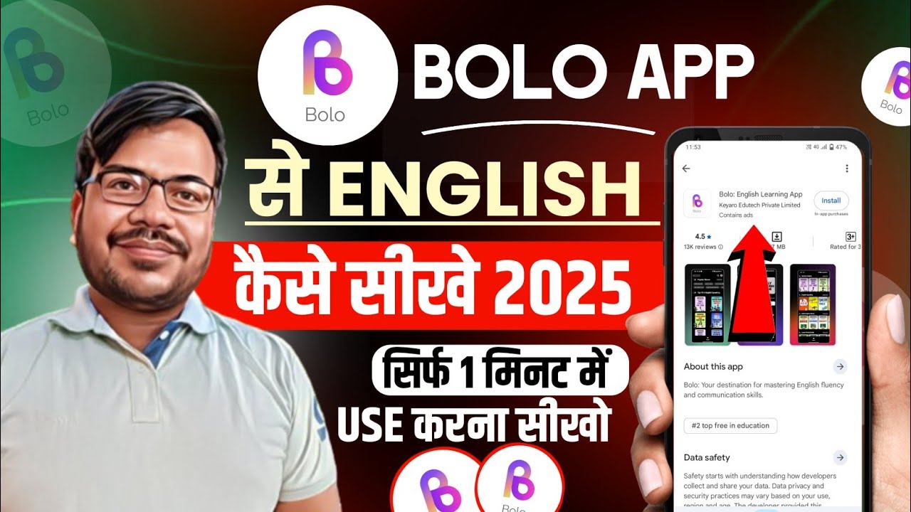 Bolo app kaise use kare | Bolo app ko kaise chalaye | bolo app review ...