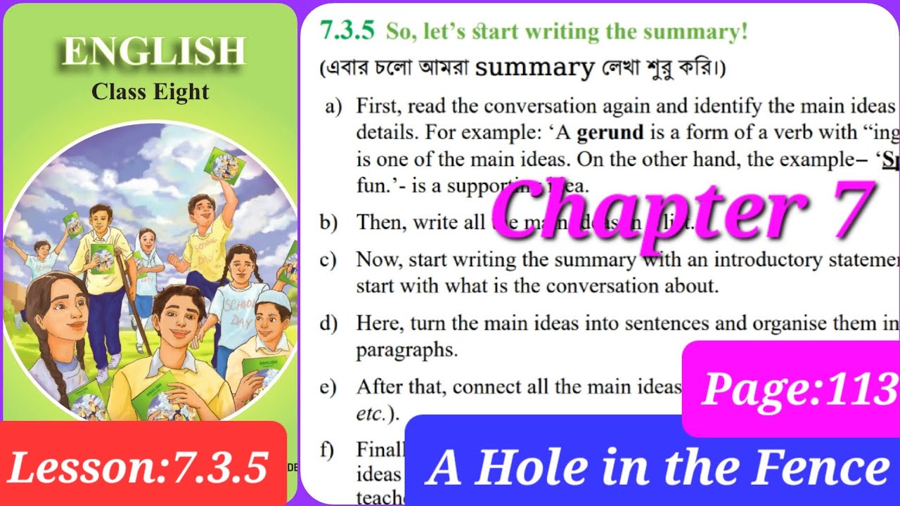 Class 8 English chapter 7 Lesson 7.3.5. A Hole in the Fence . Page 113 ...
