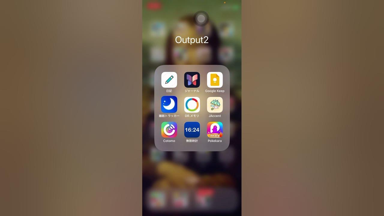 Aiueoland / 体重 / 57.6kg / なう(2024/11/24 15:55:11) - YouTube