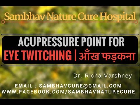 Right Left Eye | Eyelid Twitching Home Remedies Acupuncture Acupressure Point Treatment Hindi Video