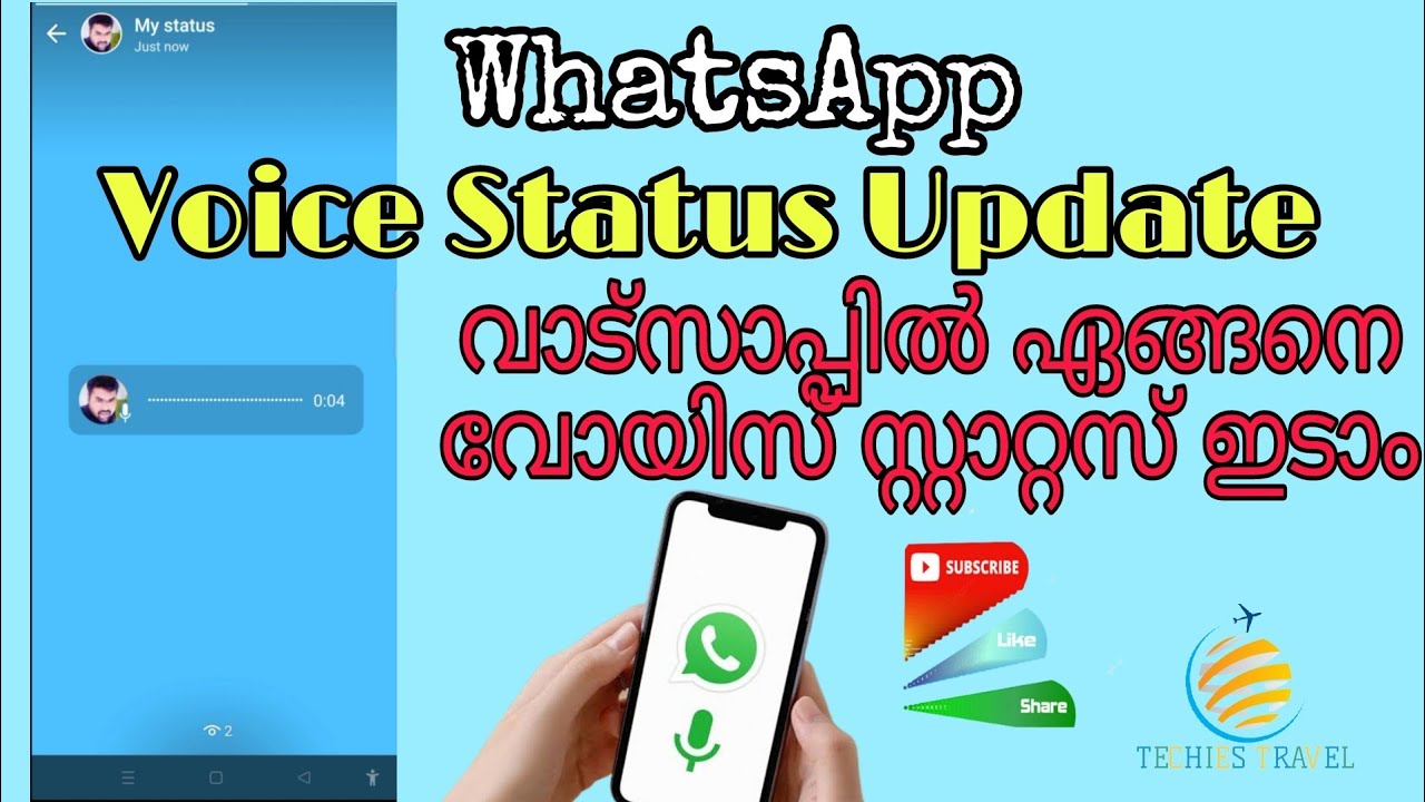 WhatsApp Voice Status Update | How To Enable WhatsApp Voice Status ...