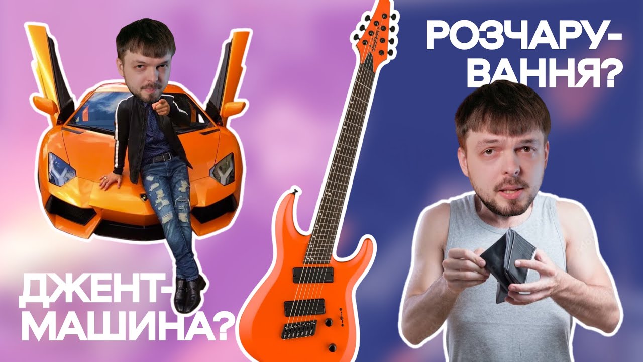 Джент машина, чи прикре розчарування? Огляд Jackson Pro Plus MDK HT7 SO - YouTube