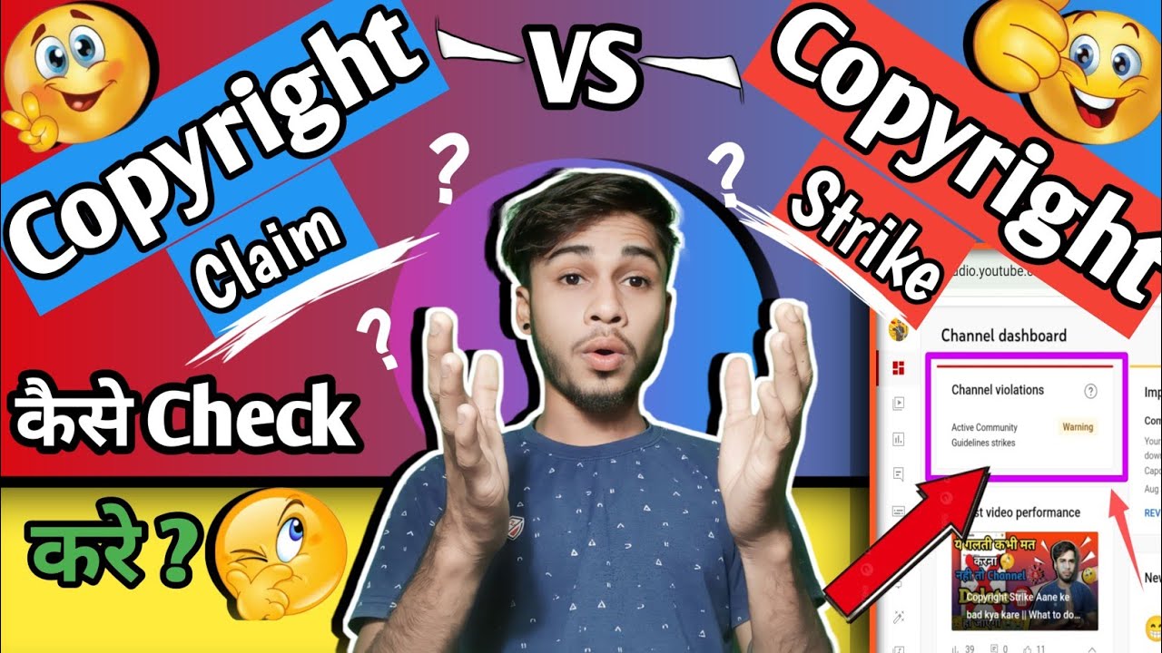 Copyright claim And copyright strike kaise Dekhein | How to check ...