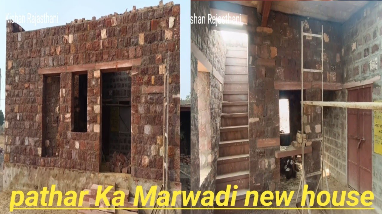 pathar Ka Marwadi new house 🏡 Jodhpur stone ️ Kishan Rajasthani - YouTube