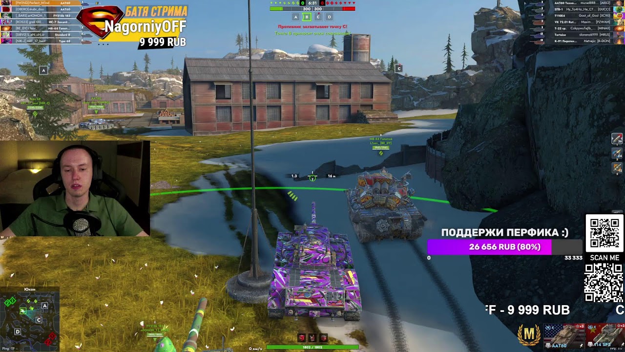 Адский барабан AAT60 на МММастера vs РАНДОМ Tanks Blitz - YouTube