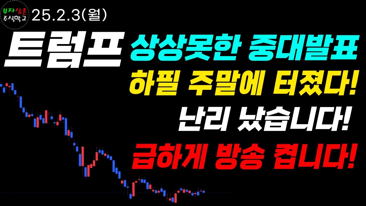 π₯κ΅λ΄μ¦μ νΈλΌν νλ§λλ‘ μ΄ν ν λμμ΅λλ€π₯ν¬μ€μ½νλ©μ€ μμ½νλ‘ μμ½νλ‘λΉμ  μμ½νλ‘λ¨Έν° λΆμμΌμ΄ λΆμμΌμ΄ μμ½νλ‘ μμ½νλ‘λΉμ  Poscoνλ©μ€ ν¬μ€μ½νλ©μ€