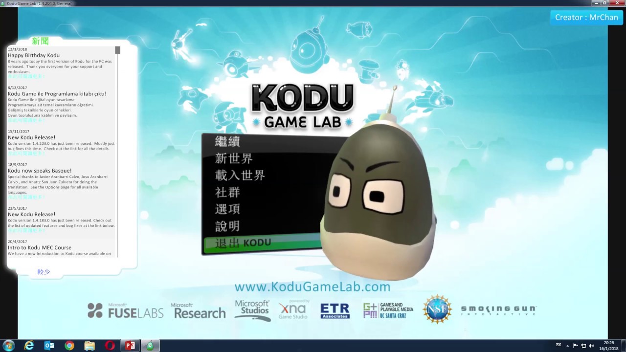 07 Kudo Game Lab 教學 - 迷宮2 - YouTube