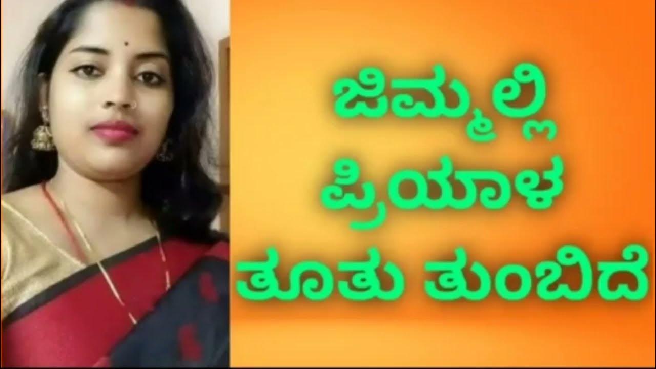 Kannada Sex Stories ಕನ್ನಡ ಸೆಕ್ಸ್ ಸ್ಟೋರೀಸ್ ಕನ್ನಡ ಕಾಮ ಕಥೆಗಳು ಕನ್ನಡ
