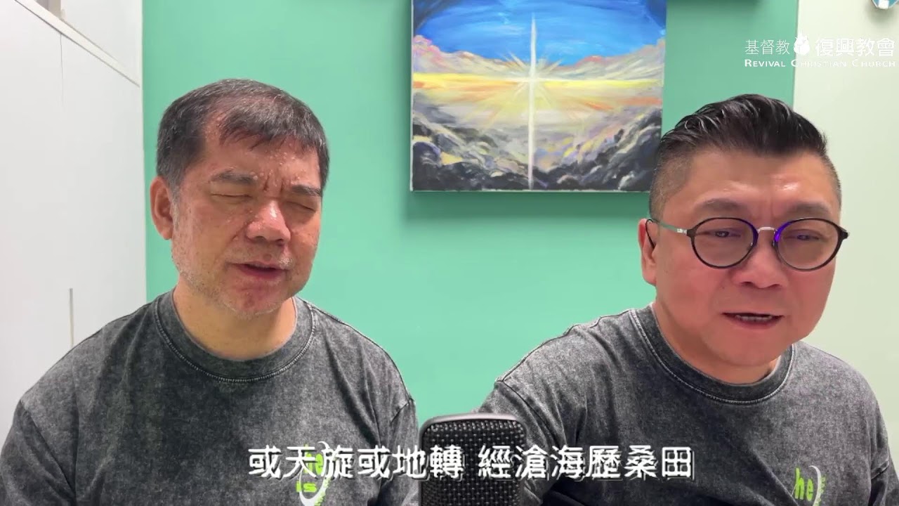 2025年8月14日(四) 路加福音 路18:1-43 撇下一切跟隨神 - YouTube