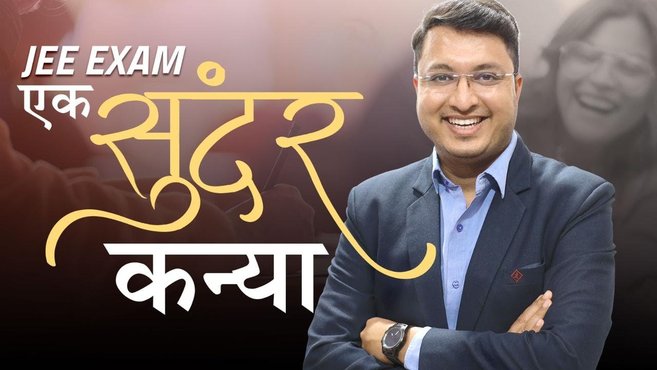 ये रह गया तो समझो सिलेक्शन रह गया | NV Sir Selection Strategy | Motion ...