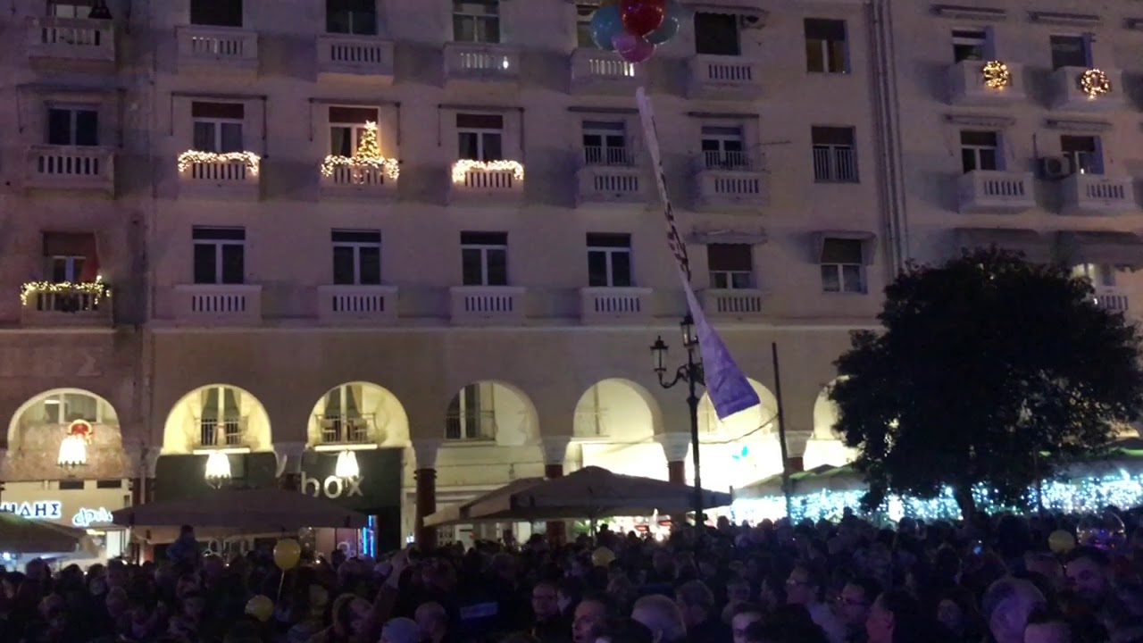 Πανό για καταλήψεις - Πλατεία Αριστοτελους - YouTube