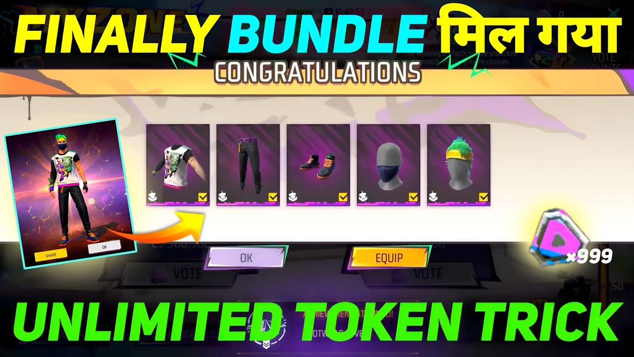 HOW TO CLAIM HOLI BUNDLE 😲|HOW TO GET UNLIMITED PURPLE ZONE TOKEN|PURPLE ZONE TOKEN KAISE MILEGA ...