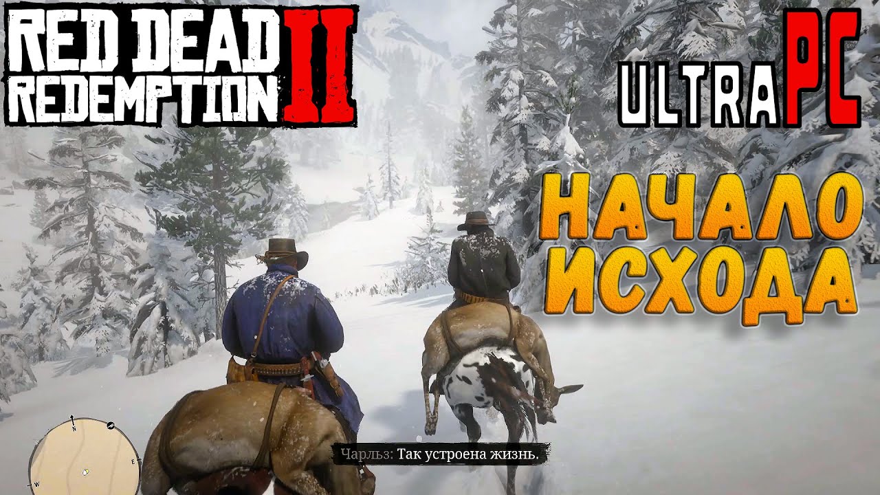 Red Dead Redemption 2 - GTX 1080 - FullHD Max Settings - Graphics ...