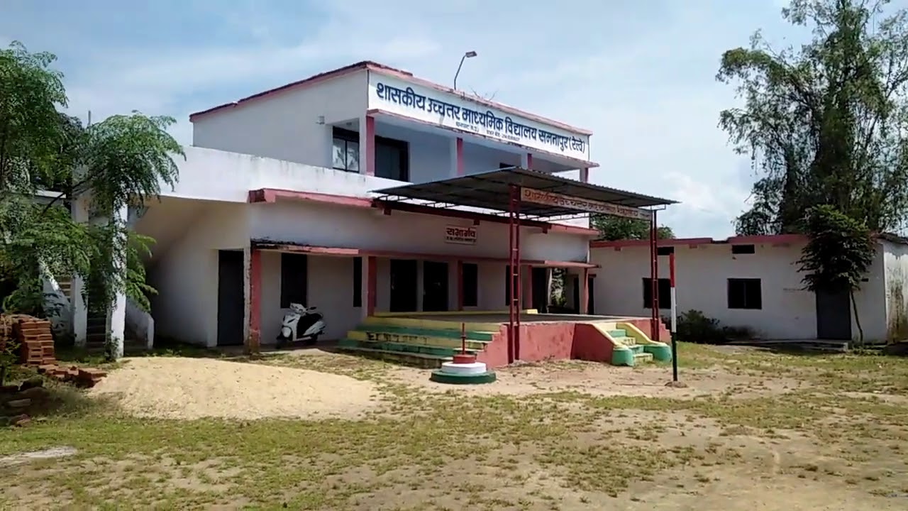 govt. high school samnapur - YouTube