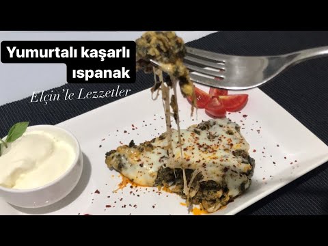 Yumurtalı kaşarlı ıspanak yemeği l Çocuklar artık ıspanak yemeğini çok sevecek l Elçin’le Lezzetler
