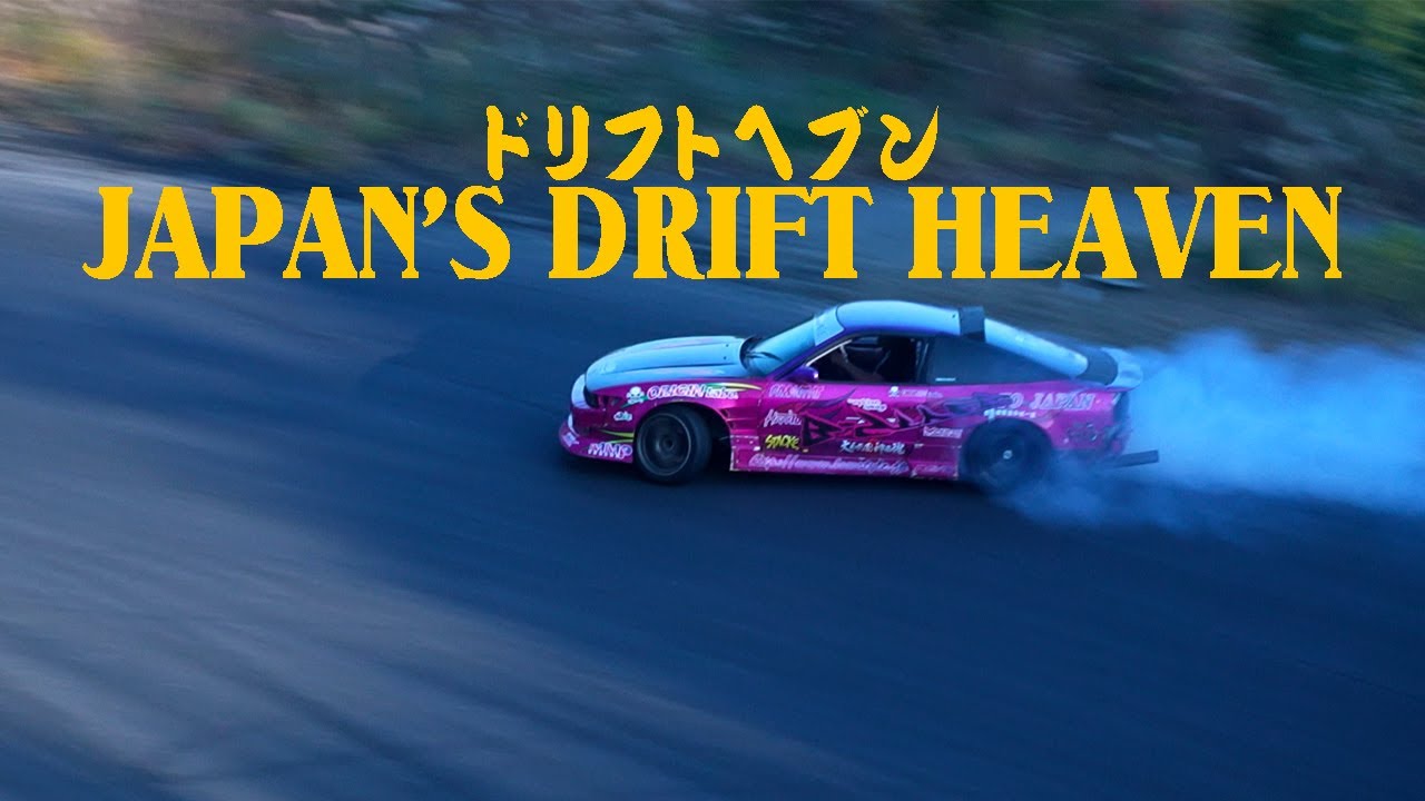 Japan's Drift Heaven⏐On board drifting⏐Lost In Japan 04 - YouTube