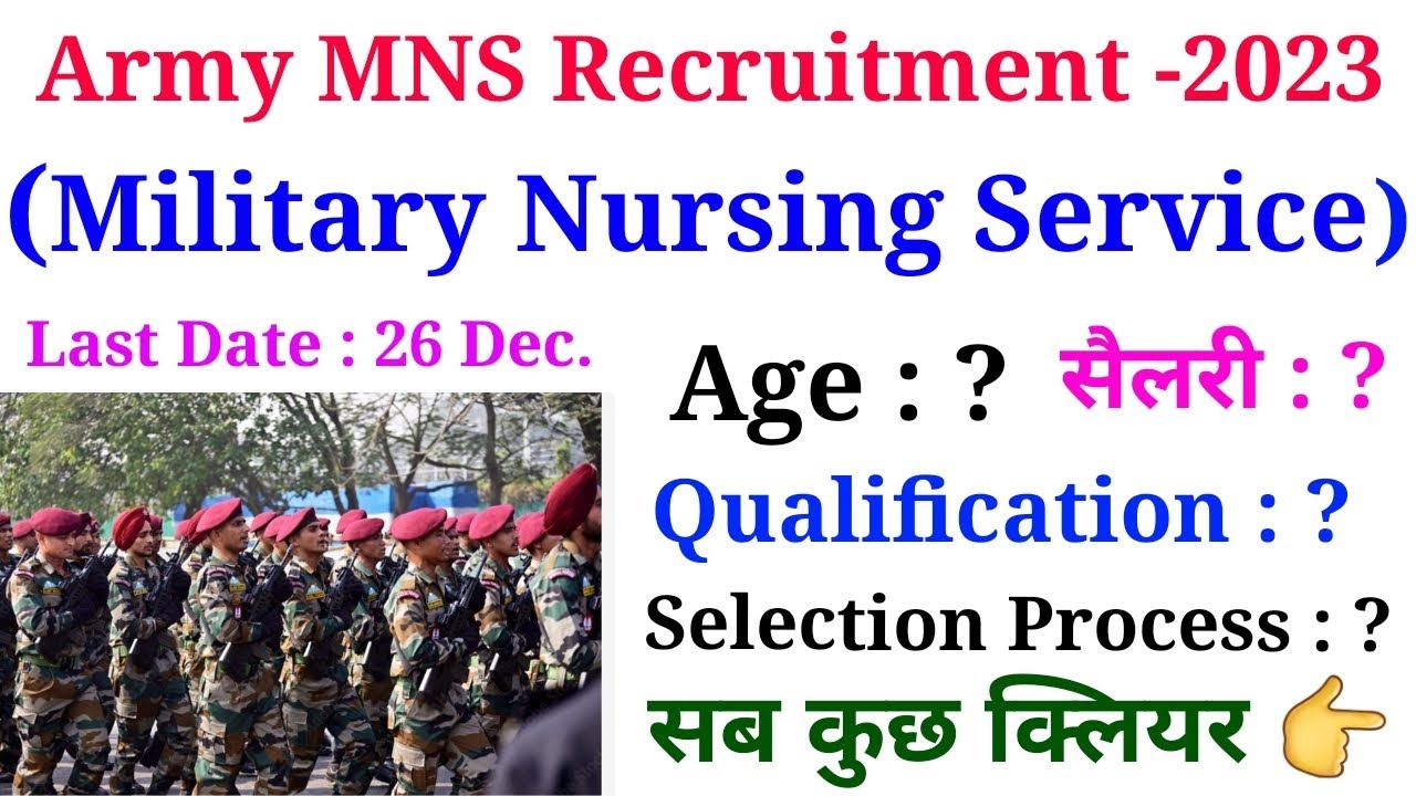 Military Nursing Service (MNS) Detail Notification OUT | Age ? Sallary ...