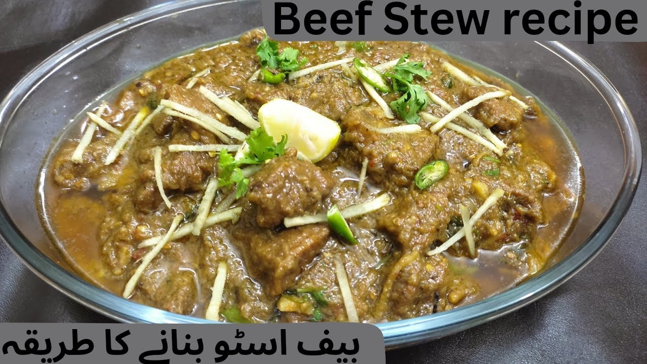 Beef Stew Recipe | بیف اسٹو بنانے کا طریقہ | by Cooking with ...