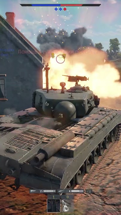 War Thunder Funny Moments СМЕШНЫЕ МОМЕНТЫ ВАР ТАНДЕР Shorts