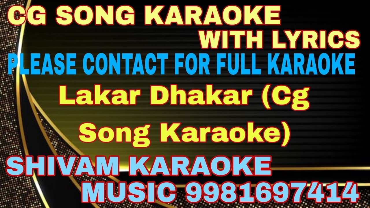 Lakar Dhakar Cg Song Karaoke | Karaoke With Lyrics | Vivek Sharma ...