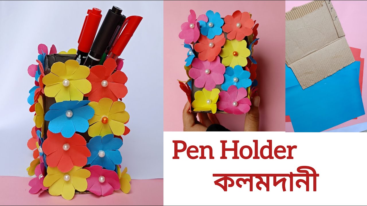 Easy and unique cardboard Pen Holder. - YouTube