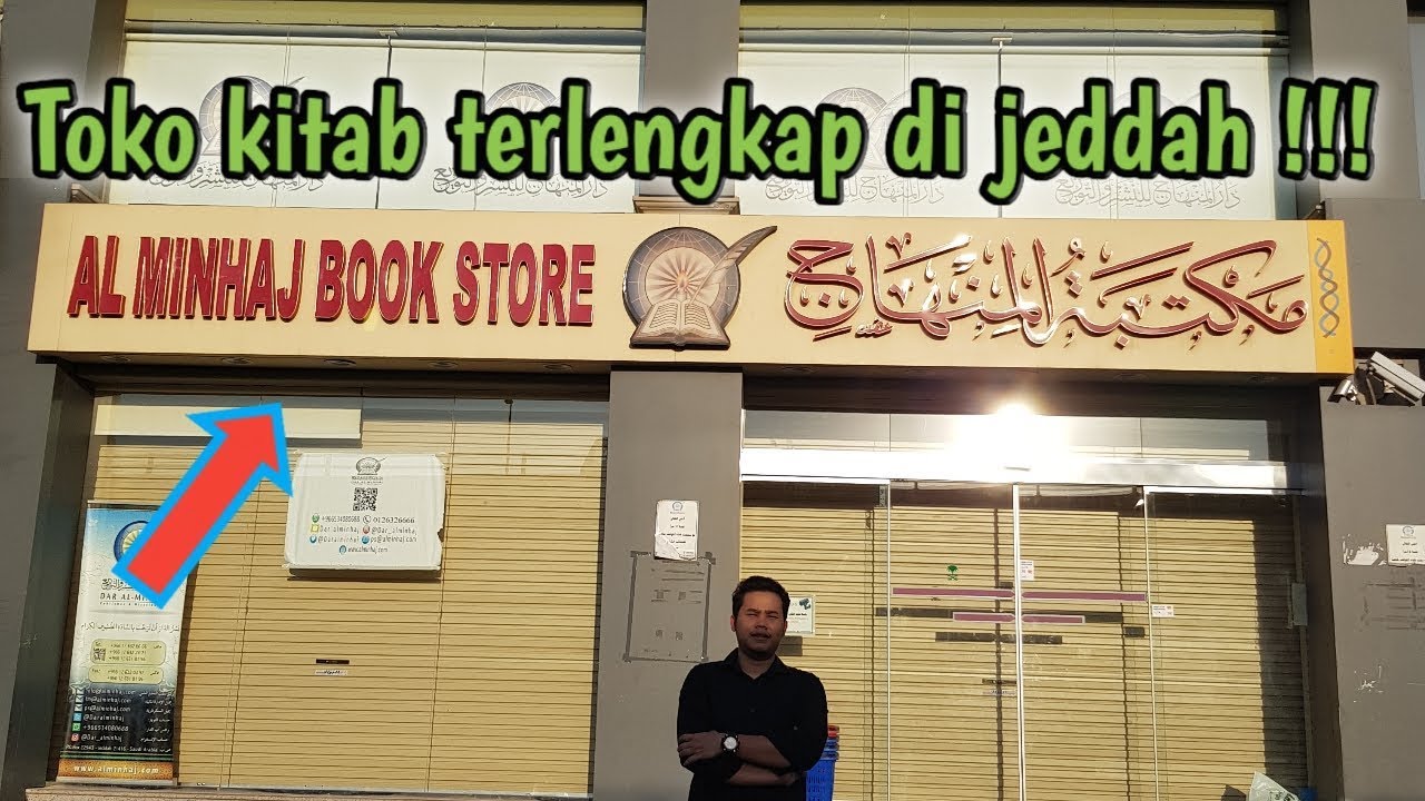 Toko kitab terlengkap di jeddah saudi arabia.| AL MINHAJ - YouTube