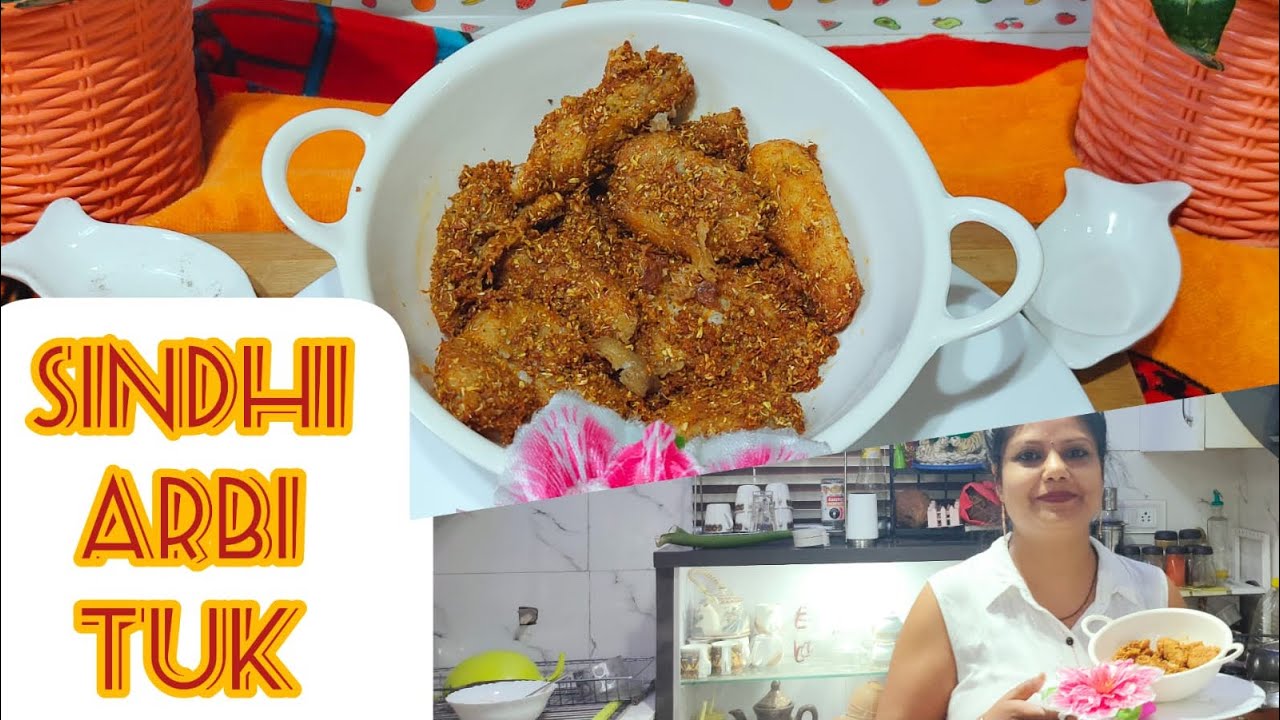 Arbi tuk Sindhi Recipe||Dry Arbi Recipe||Sindhi kachalu tuk||Colocasia ...