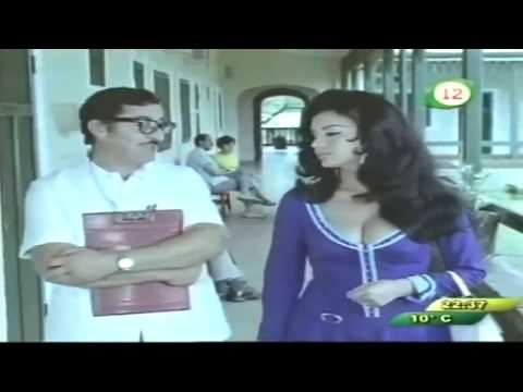 Embrujada 1969 Argentine Horror film