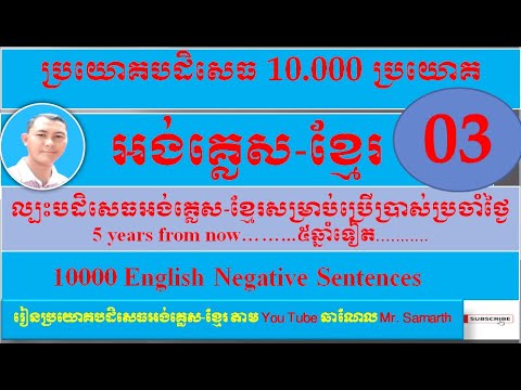 (3) 10. 000 English Negative Sentences ...