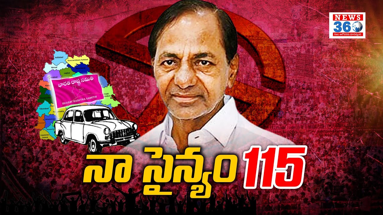 CM KCR Master Plan..BRS MLA Finalised Candidates In First List ...