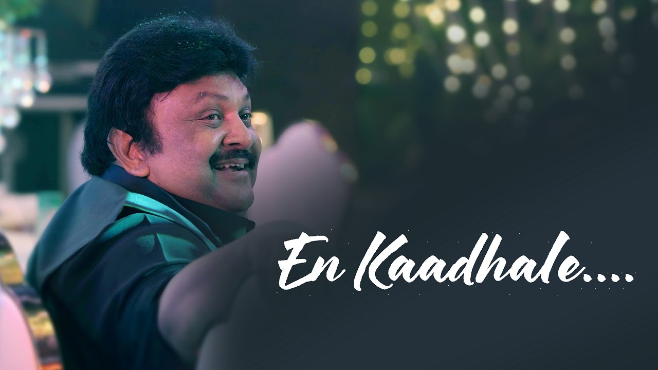 En Kaadhale | Duet | AR Rahman | Vairamuthu | SPB | Prabhu | Anoop ...