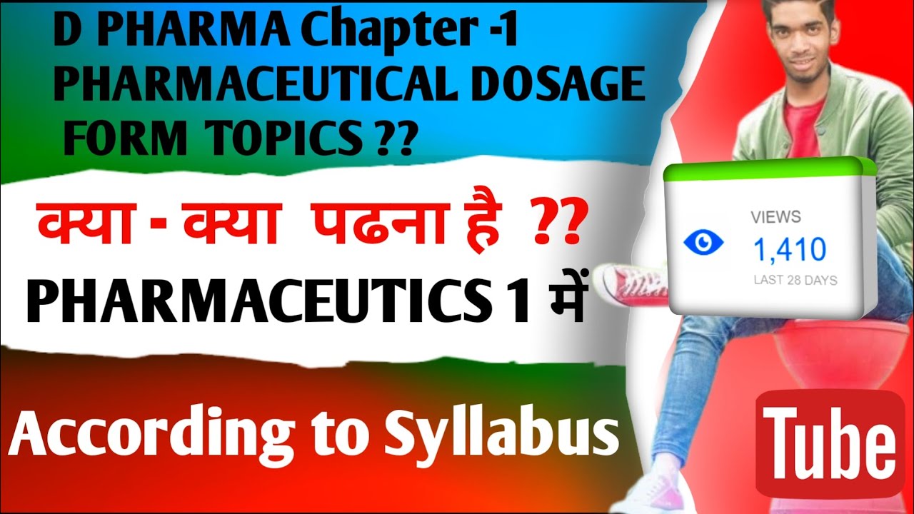 || Pharmaceutical dosage form || pharmaceutics 1 || vm_pharma_classes || #pharmaceutical # ...
