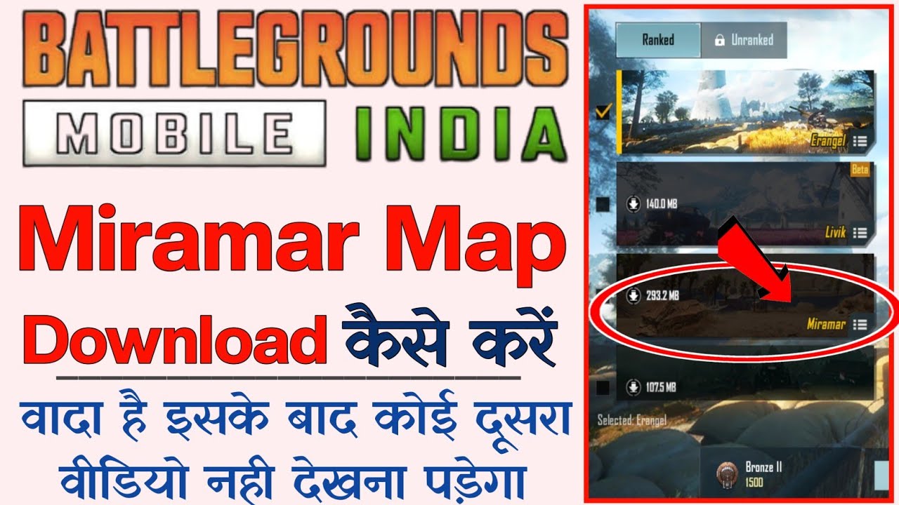 How To Download Miramar Map On BGMI - BGMI Me Miramar Map Kaise ...