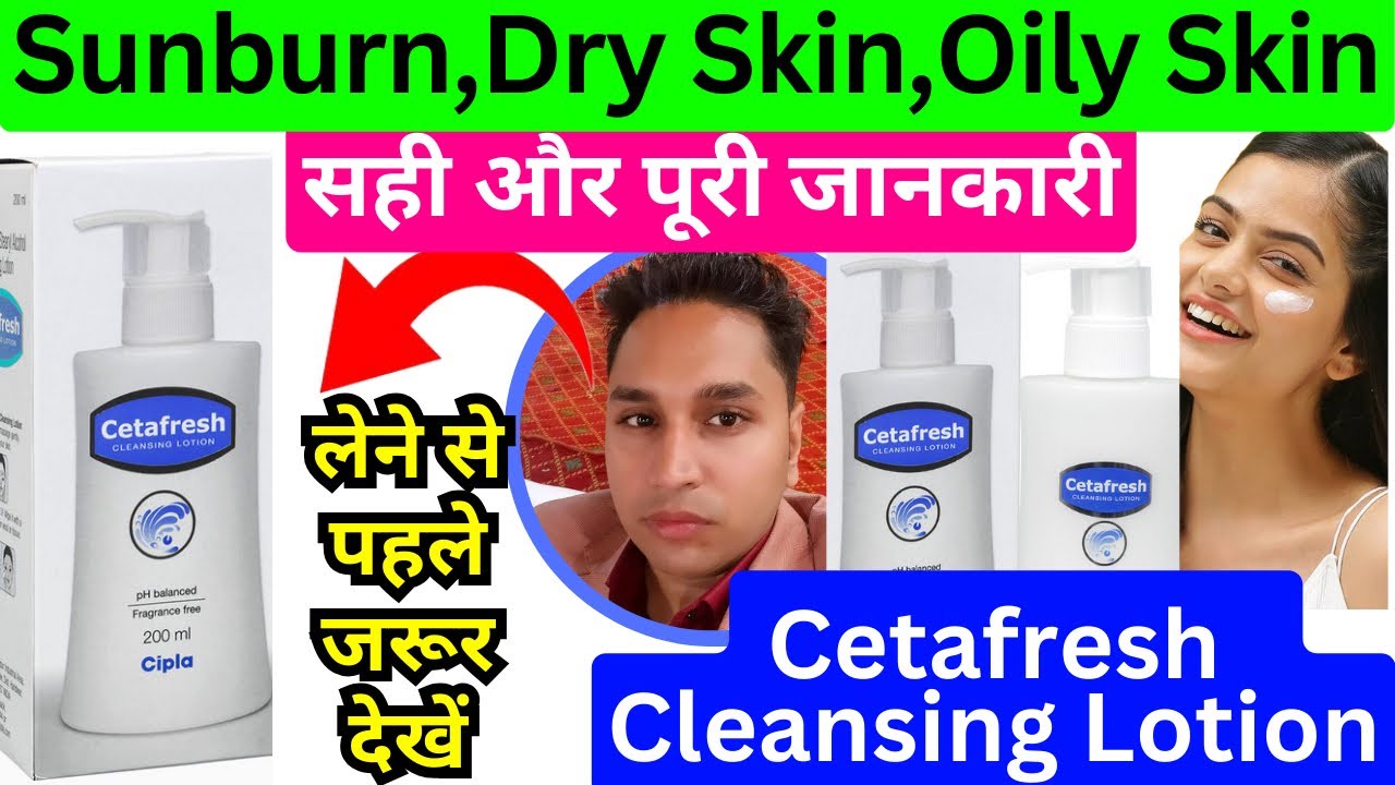 cetafresh moisturising cream | cetafresh cleansing lotion | cetafresh ...