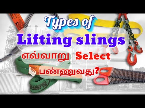 Lifting Slings 101 : Choosing the right lifting sling for your job - YouTube