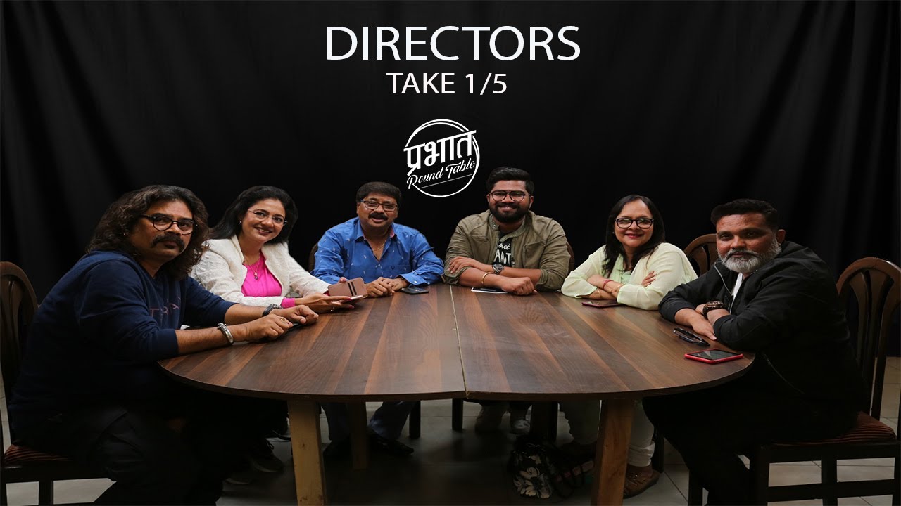 Directors Take | Marathi Film Directors | Take 1/5 | Pune Podcast ...