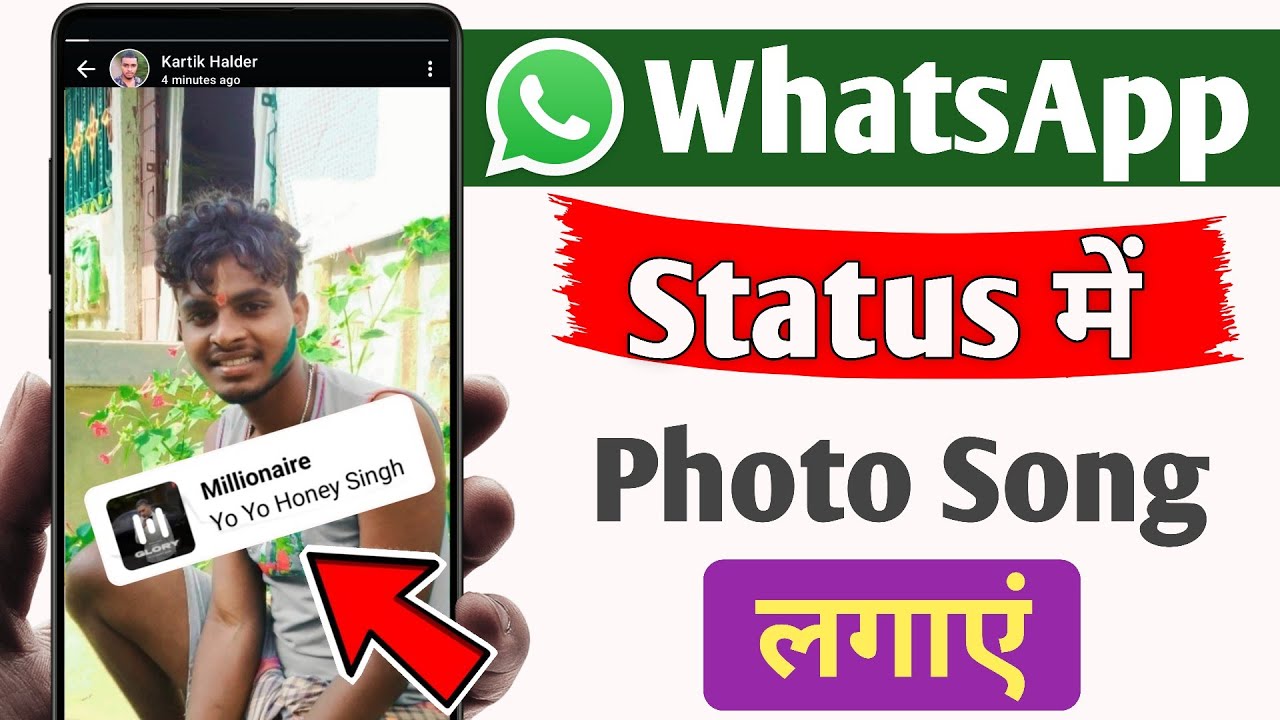 WhatsApp status me photo ke sath song kaise lagaye | WhatsApp status ...