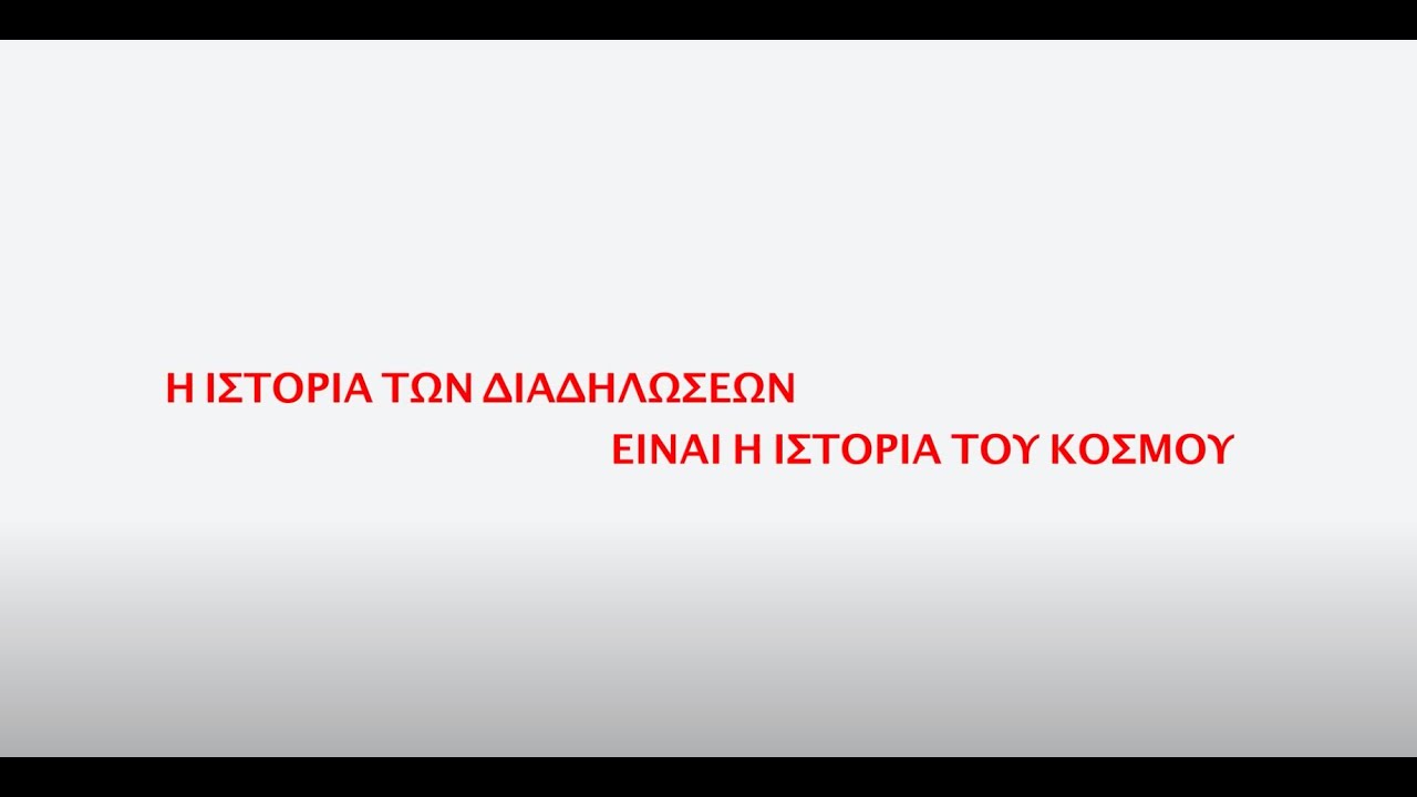 Η ιστορία των διαδηλώσεων, η ιστορία του κόσμου - YouTube